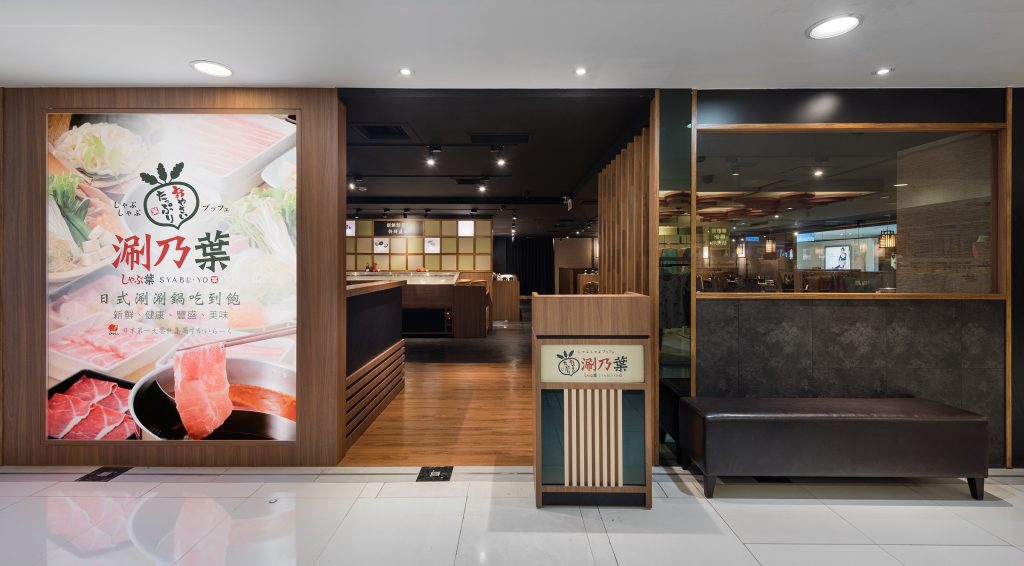 Shabu-yo – Skylark Malaysia Sdn Bhd